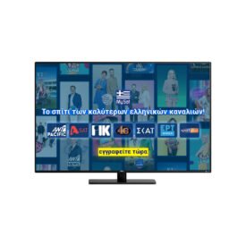 Italian Package - MySat